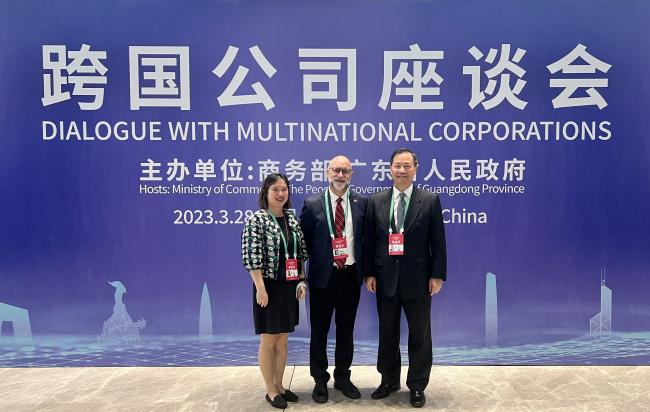 AmCham Shanghai at Invest China Launch 上海美国商会参加“投资中国年”招商引资活动启动仪式 | Amcham