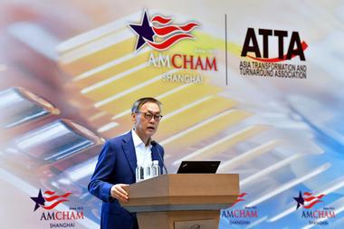 AmCham Shanghai's Holds Inaugural Transformation Conference | Amcham