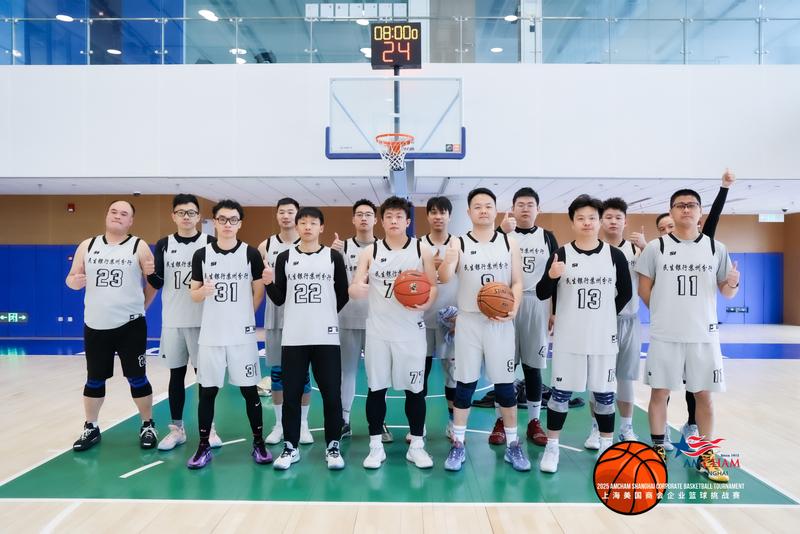 Recap | 2025 AmCham Shanghai Corporate Basketball Tournament | Amcham