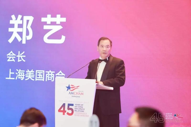 Video | AmCham Shanghai Holds Gala to Commemorate 45th Anniversary of ...