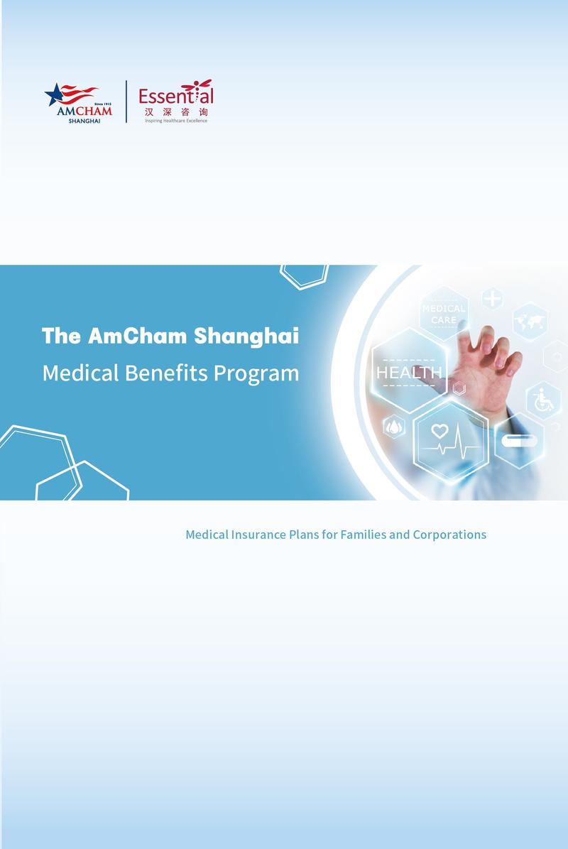 Medical Benefits Program | Amcham