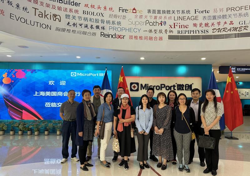 Zhangjiang Chinese Company Visits: Lenovo, MicroPort Medical, and ...
