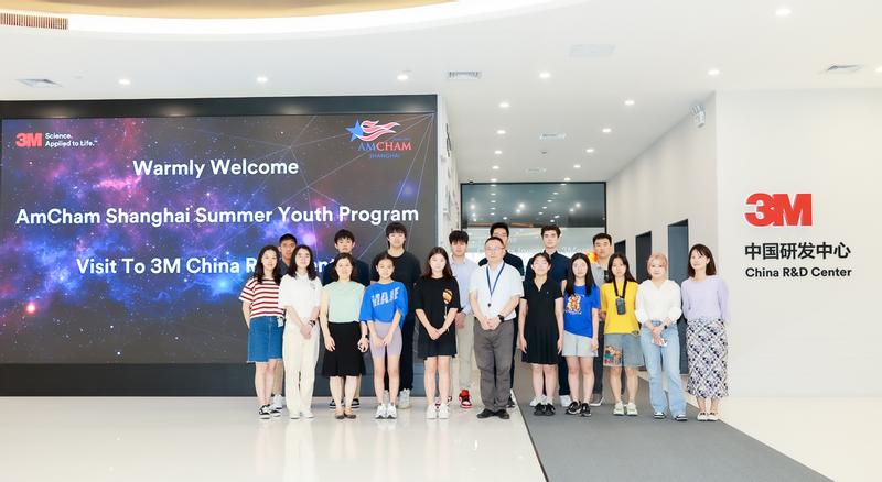 Video | Recap of AmCham Shanghai 2023 Summer Youth Program | Amcham