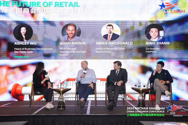 Recap | AmCham Shanghai 2024 China Consumer Conference 中国消费市场论坛 | Amcham