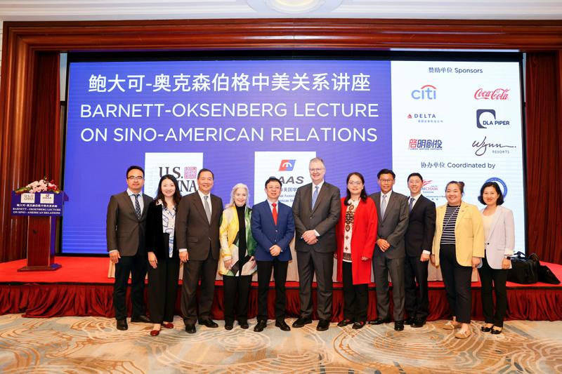 The 14th Barnett-Oksenberg Lecture on Sino-American Relations | Amcham