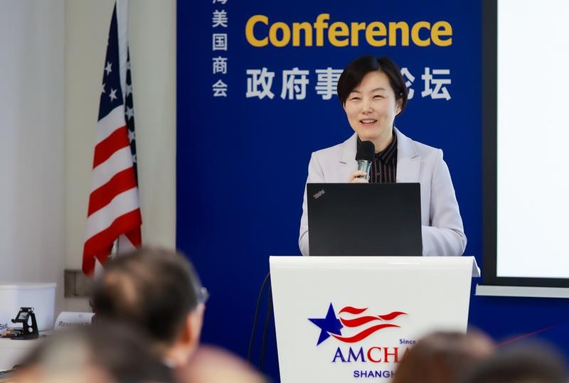 Recap | 2024 AmCham Shanghai Government Affairs Conference | Amcham