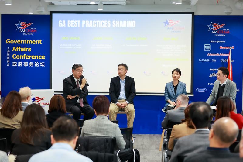 Recap | 2024 AmCham Shanghai Government Affairs Conference | Amcham