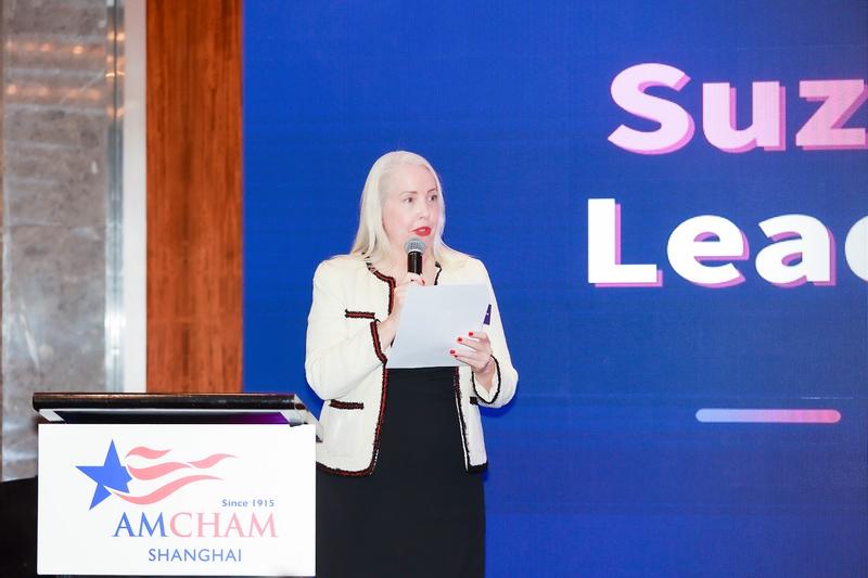 AmCham Shanghai Suzhou 2023 Women's Leadership Conference | Amcham