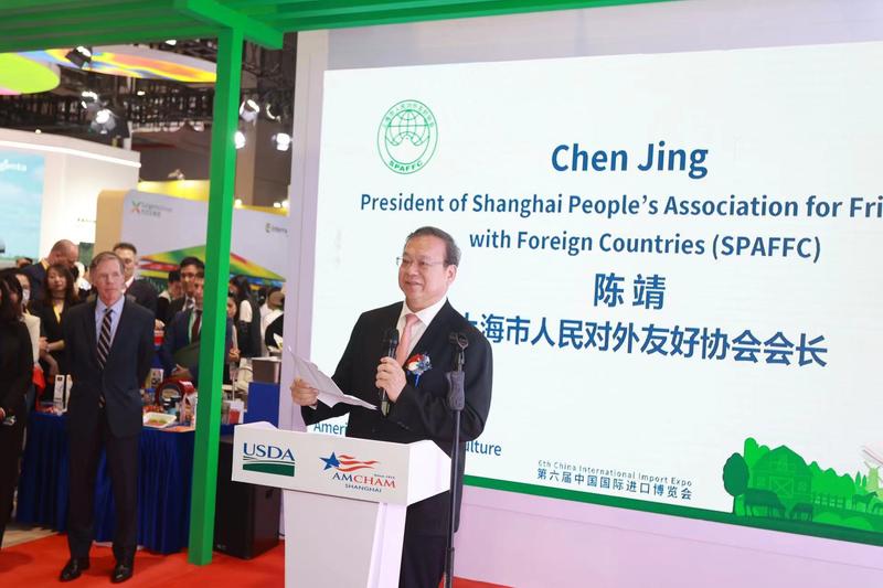 上海美国商会和美国农业部合作开幕第六届中国国际进口博览会 AmCham Shanghai and USDA Pavilion Opens at ...