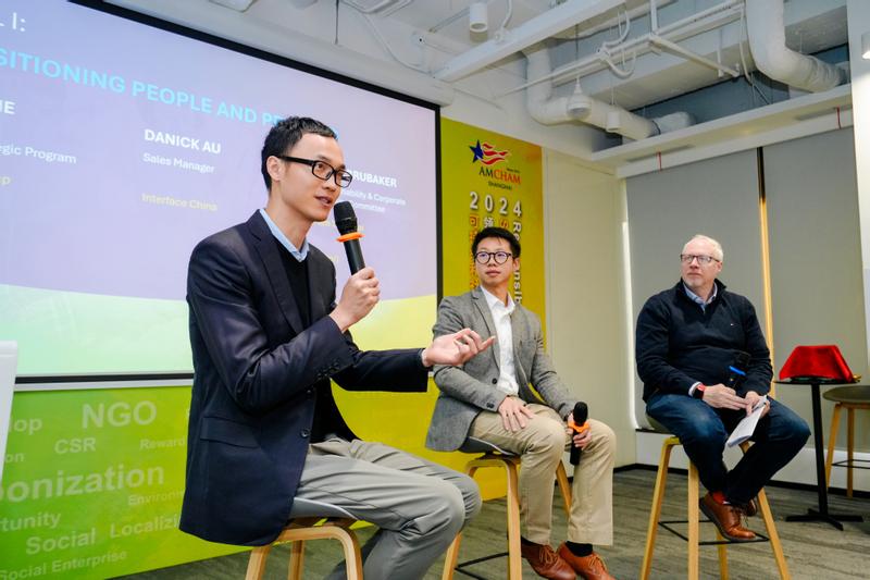 Recap | 2024 Sustainability and Responsibility Leadership Conference ...