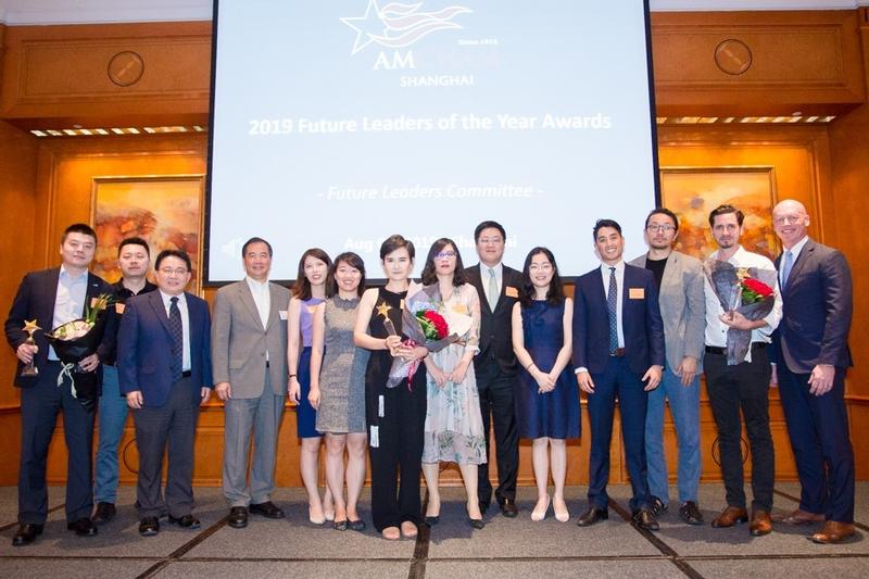 2019 Future Leaders of the Year Awards Ceremony | Amcham