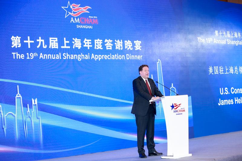 AmCham Shanghai Holds 19th Annual Government Appreciation Dinner | Amcham