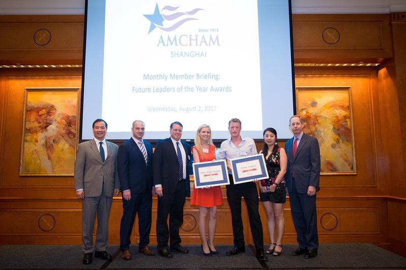 2017 Future Leaders of the Year Awards | Amcham