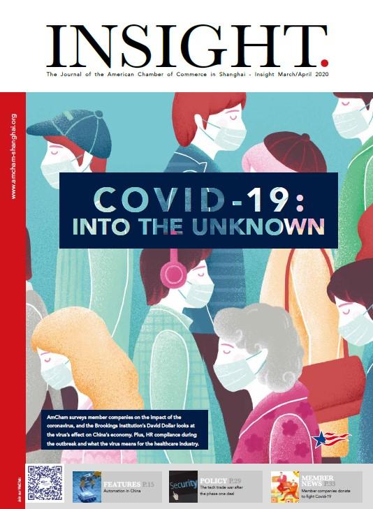 Insight Magazine | The Future of the Healthcare Industry | Amcham