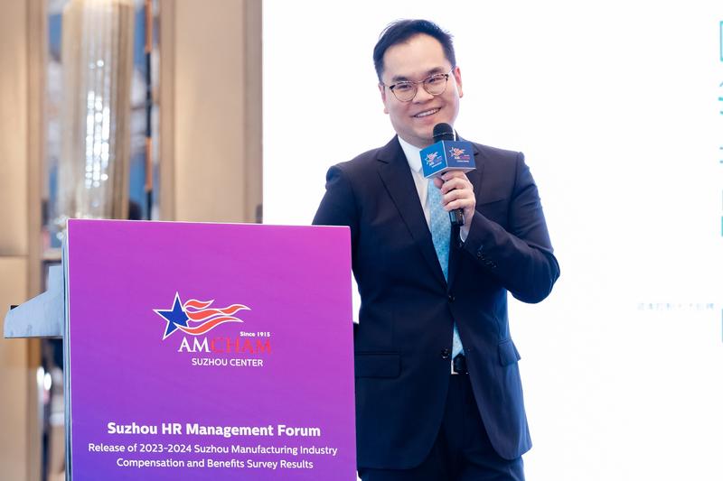Recap | 2024 Suzhou HR Management Forum | Amcham