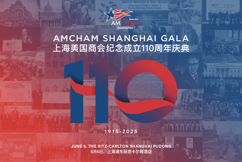 [slide banner] 110 Years of AmCham Shanghai Anniversay Gala | Amcham
