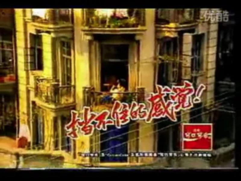 110 Years of AmCham Shanghai | The Coca-Cola Story | Amcham