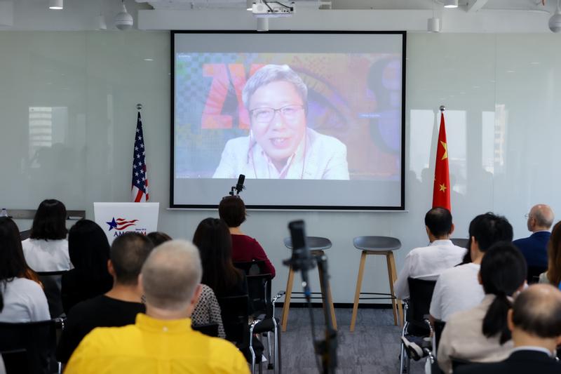 2022 AmCham Shanghai Education Forum & Fair | Amcham