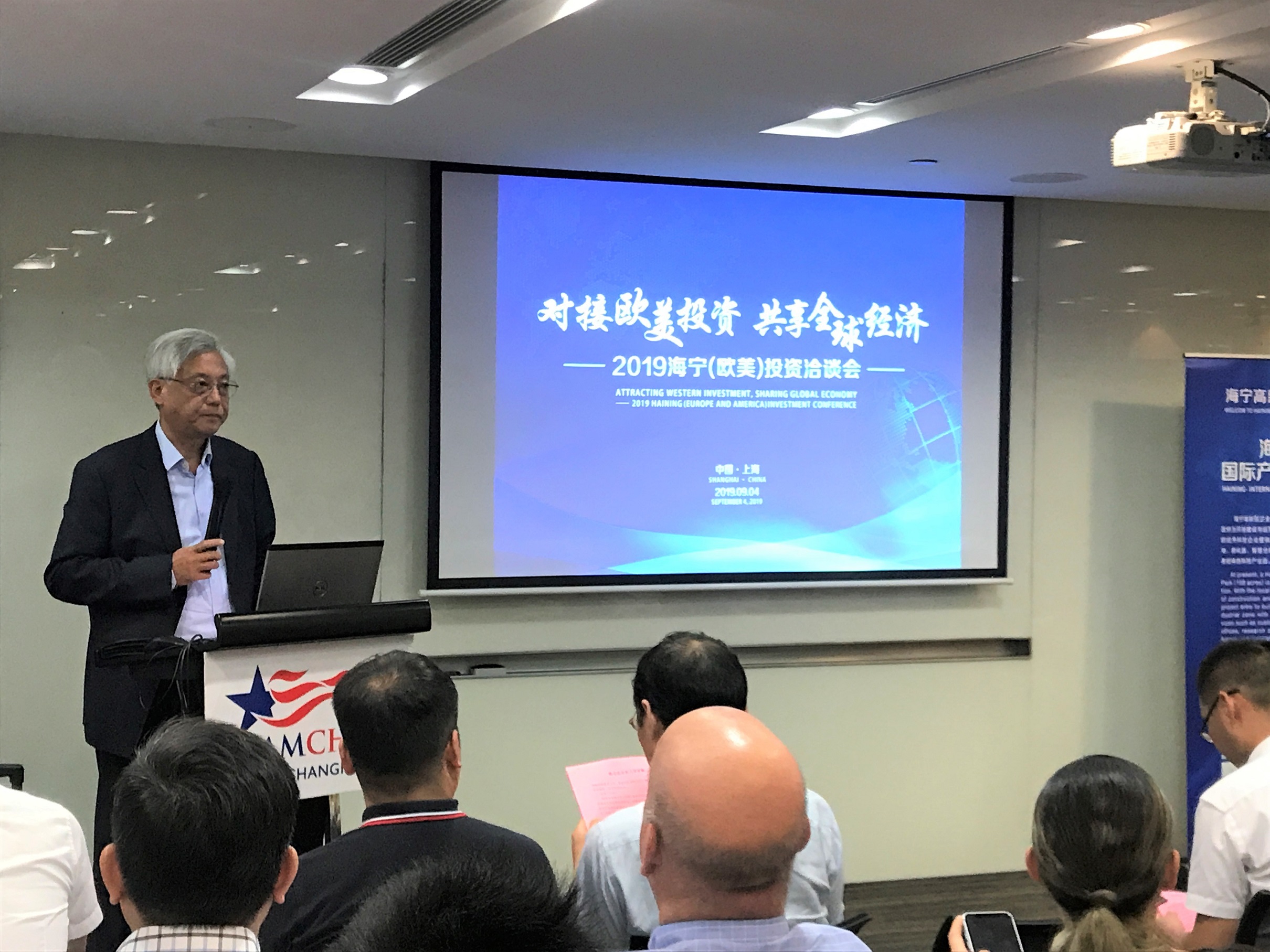 Industrial Park Series: Zhejiang Haining High-Tech Industrial Park 工业园区 ...