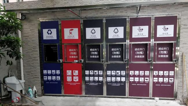 Shanghai Businesses to Comply with New Waste Management Norms from July ...