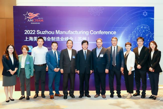 2022 AmCham Shanghai Suzhou Manufacturing Conference | Amcham