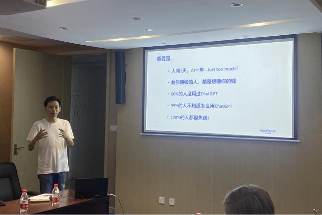 AmCham Shanghai Hangzhou Center Held Seminar on "How to Use AI to Help ...
